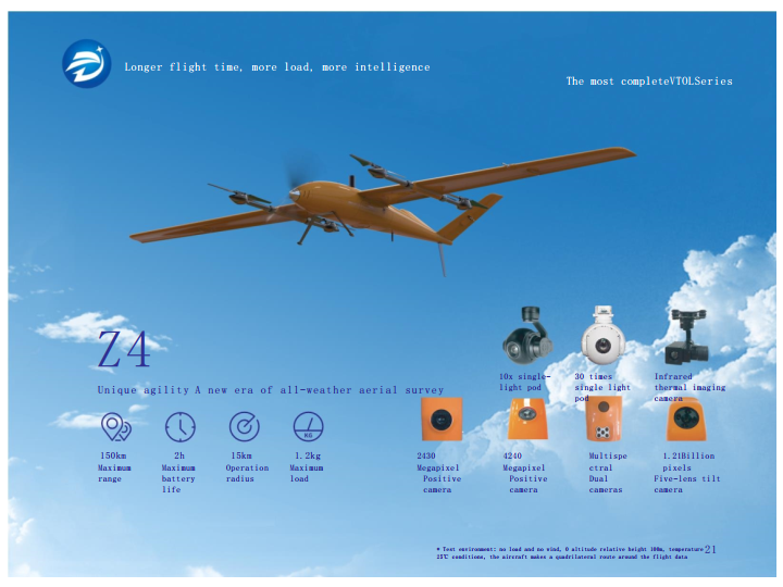 Buy Chinese Drone Manufacturers from Donghemei(Beijing)Science and ...