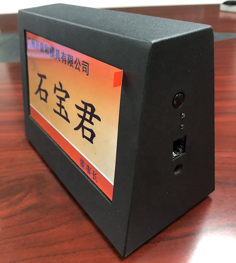 Buy Custom Conference System Intelligent Electronic Table Name Card ...