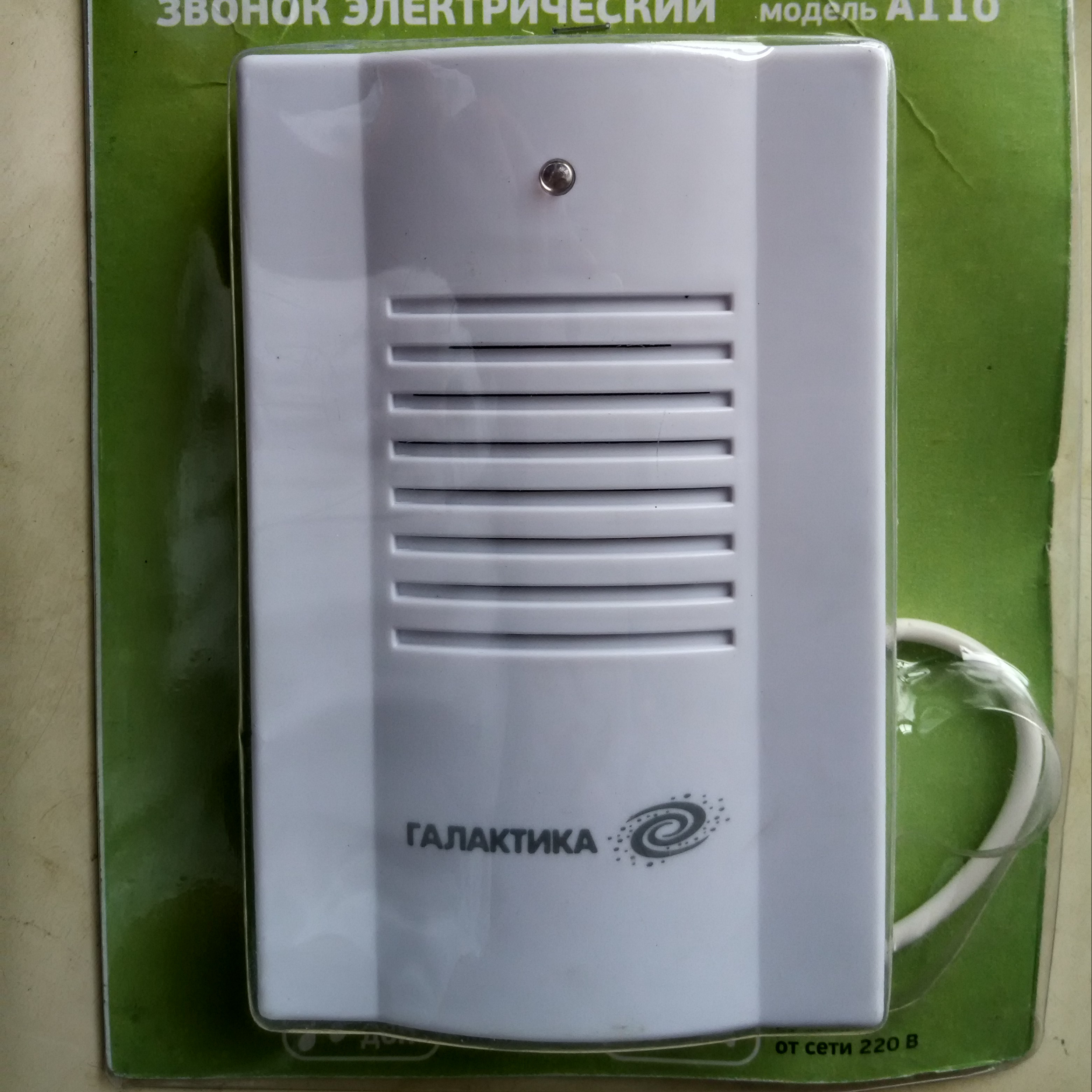 Buy Door Bell from Yilin(Ningbo) Electronics Ltd., China | Tradewheel.com