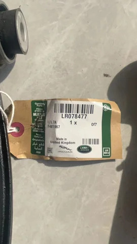 Buy Front Left Lr078477 Lower Control Arm For Land Rover Under Straight ...