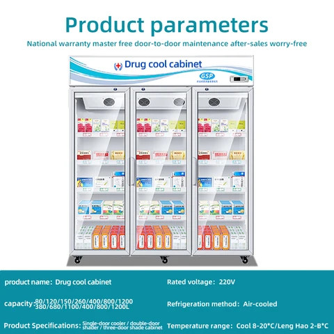 Buy Medicine Refrigerator For Medicine from Hangzhou Jiuxie ...