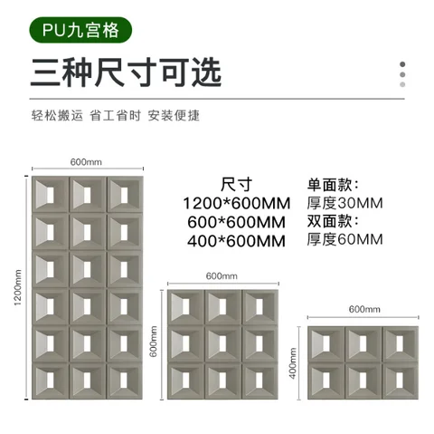 Buy Pu 3d Wall Panel Polyurethane Wallboard 3d Hollow Pu Component from ...