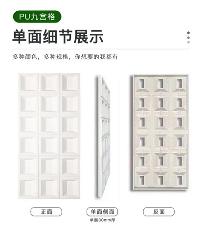 Buy Pu 3d Wall Panel Polyurethane Wallboard 3d Hollow Pu Component from ...