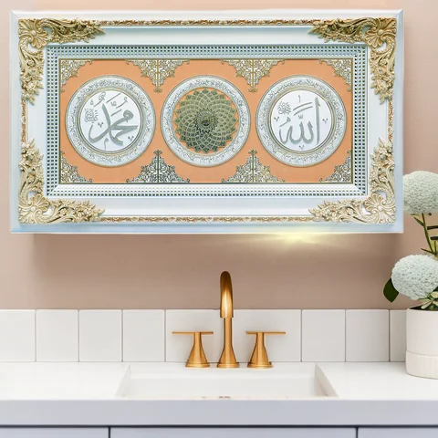 Buy Super Top Quality Luxury Design Islamic Calligraphy Solid Wood ...