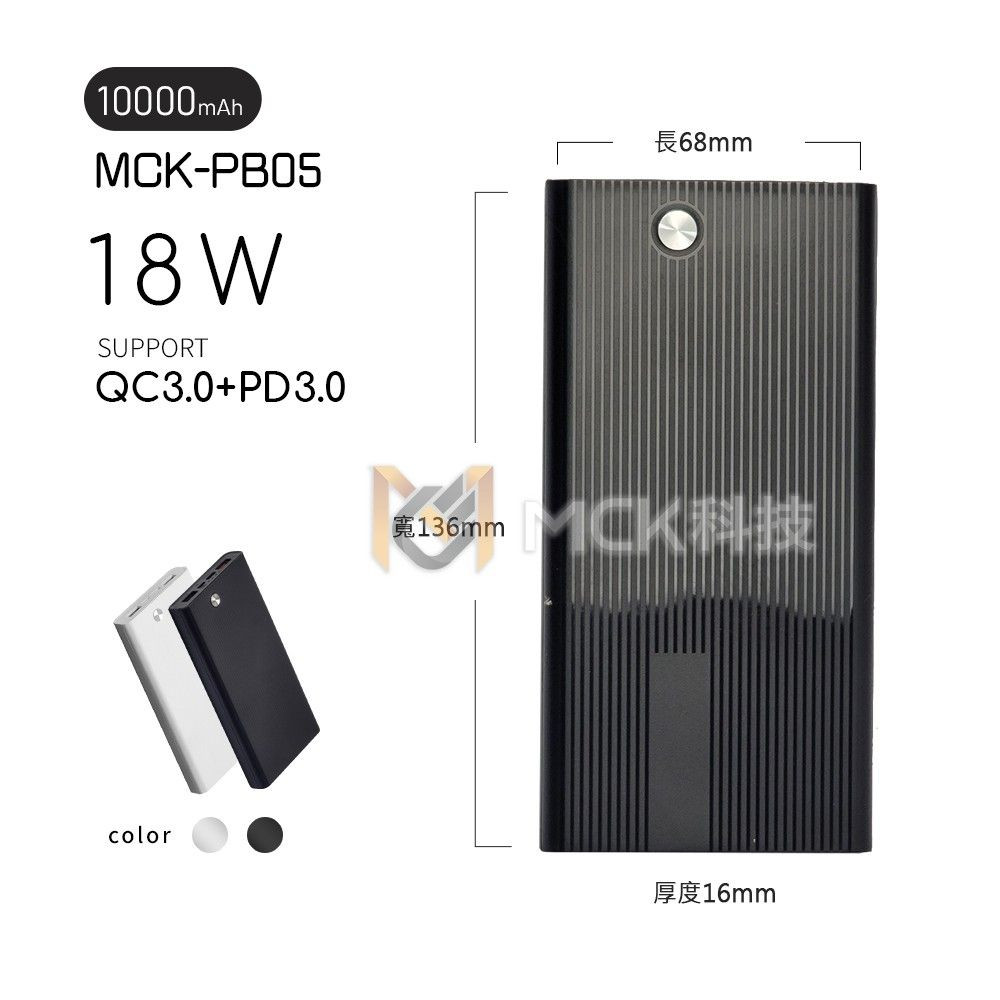 Buy Mck-pb05 10,000mah Portable Power Bank from MCK Technology, Taiwan ...