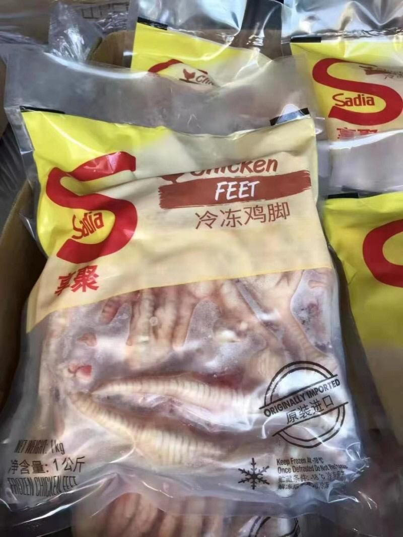 Buy Top Quality Frozen Chicken Feet/paws From Brazil To China,export ...