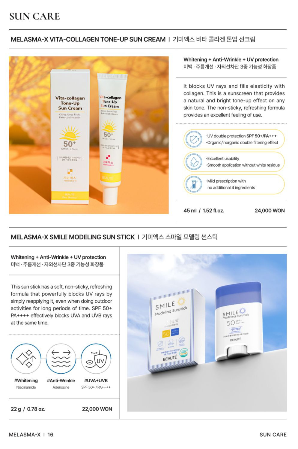 Buy Melasma-x Vita-collagen Tone-up Sun Cream Spf50+ Pa+++ (45ml) from ...