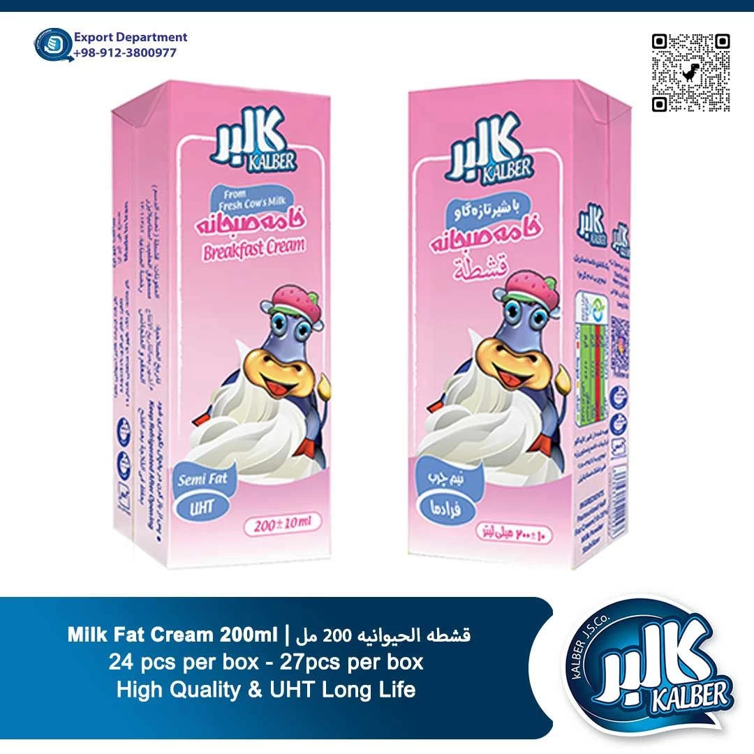 Buy Breakfast Uht Cream from Kalber Dairy - Chaltafarm Export ...