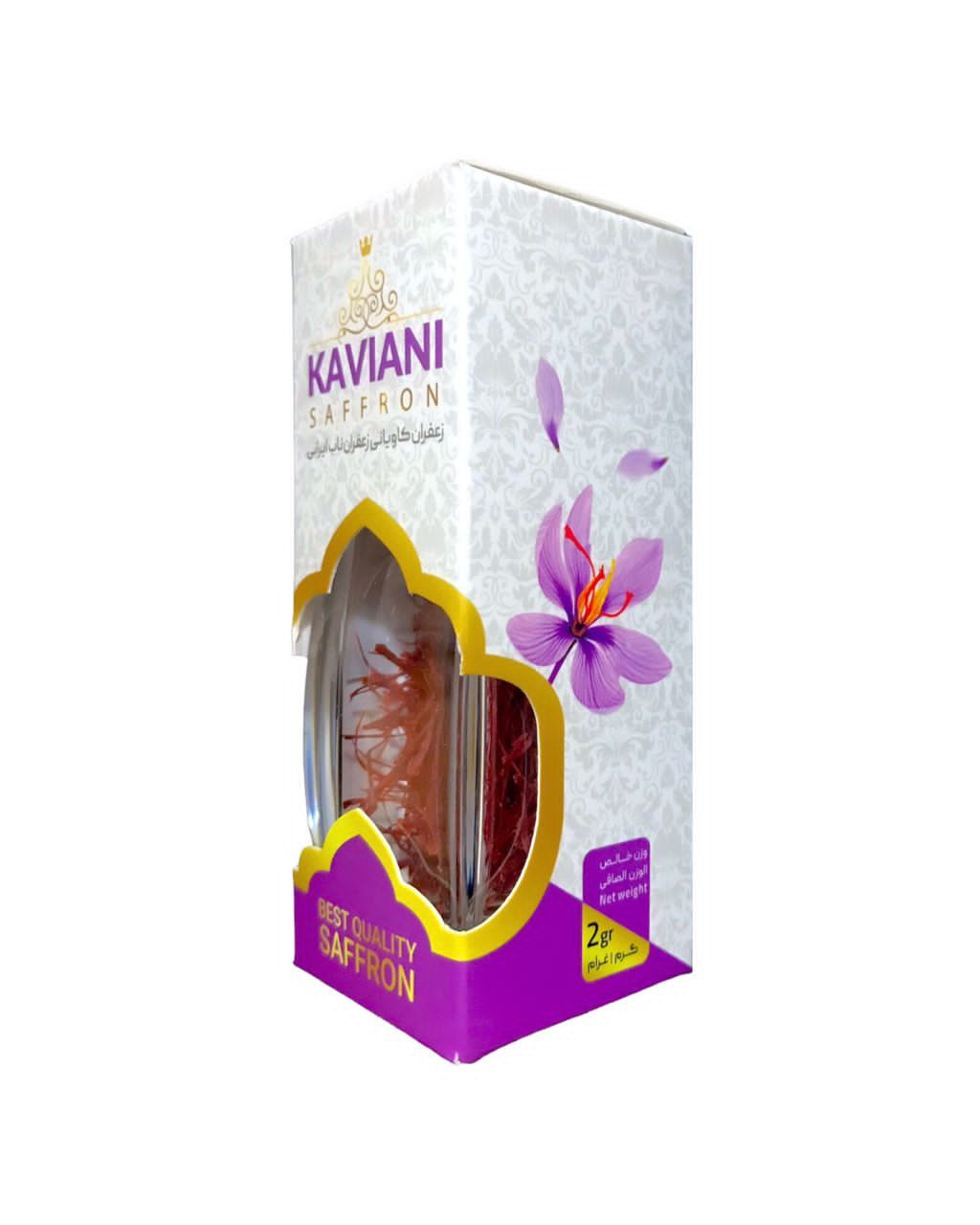 Buy Saffron Box from KAVIANI SAFFRON COMPANY, Iran | Tradewheel.com