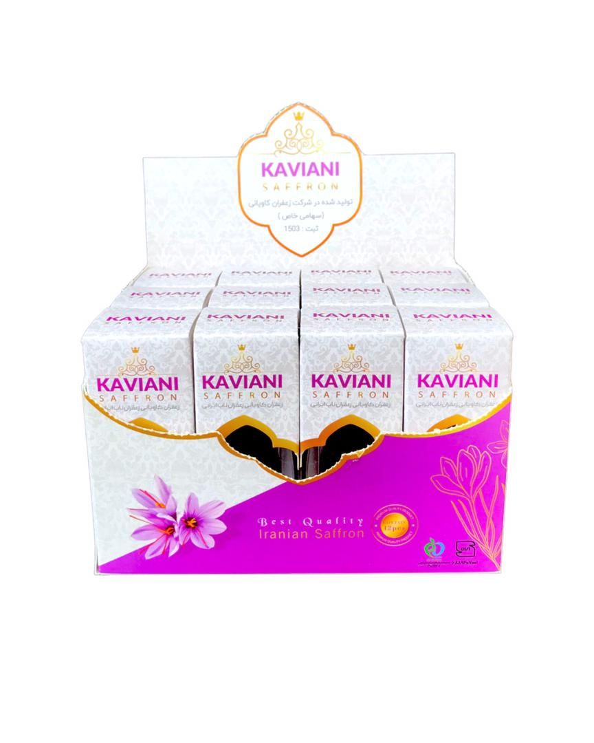 Buy Saffron Box from KAVIANI SAFFRON COMPANY, Iran | Tradewheel.com