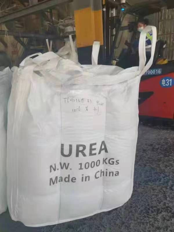 Buy Urea from FG International Trading Company Limited, Hong Kong ...