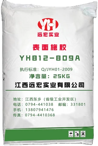 Buy Factory Directly Food Grade Modified Starch Corn Starch E1404 ...