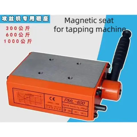 Buy Pml-1000 Tapping Machine Magnetic Base from Dixon (Shandong) Cnc ...