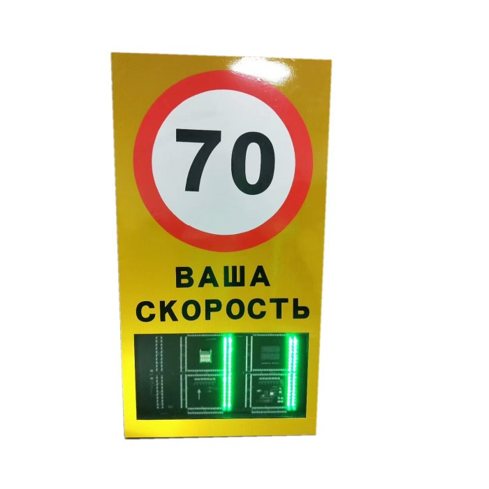 Buy Speed Indicating Led Displays Police Traffic Radar Detector Led ...