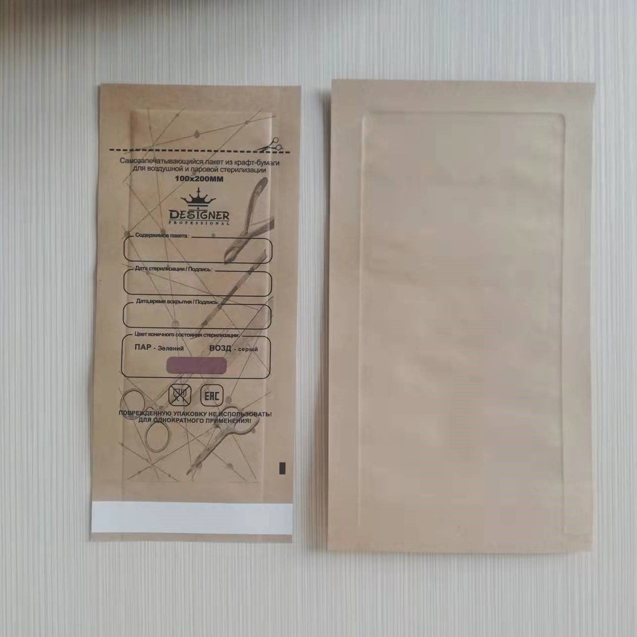 Buy Regular Craft Paper Pouches For Dry Heat Sterilization from Hefei ...