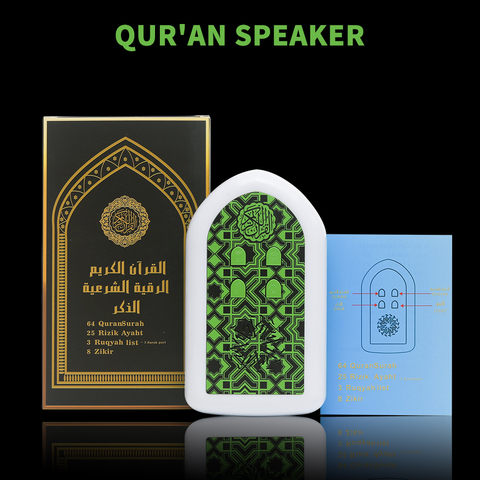 Buy 2021 Muslim Arabic Gift Quran Player With Night Light Led Iprayer ...