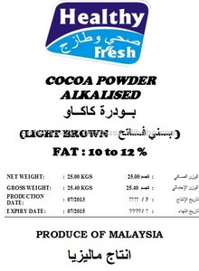 Buy Cocoa Powder from CONTINENTAL STAR IMPEX GENERAL TRADING LLC ...