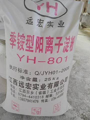 Buy E1442 High Substitution Degree Cationic Papermaking Starch 500kg ...