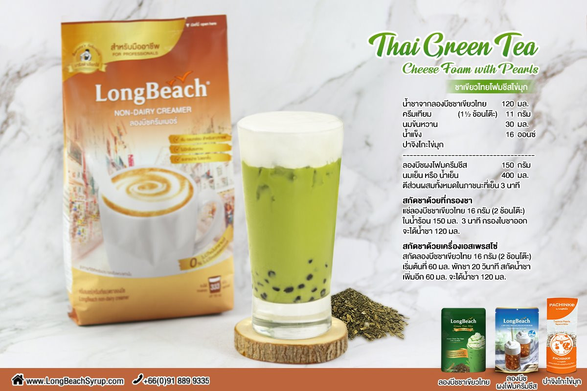 Buy Pachinko Tapioca Pearls 1,000 G. from ANNAPOLIS CO., LTD., Thailand ...