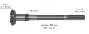Buy Tractor Mtz Casting Iron Gear Shaft Oem 52-2308063 from Xingtai ...