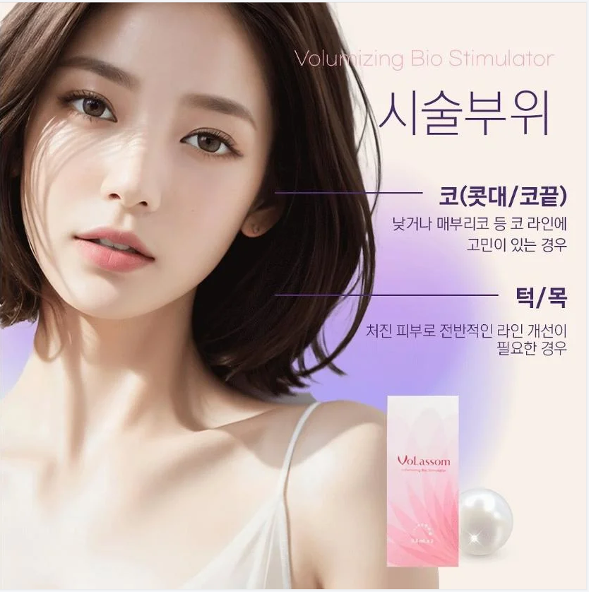 Buy Volassom Calcium Hydroxyapatite Filler Injectable Dermal Filler Skin Booster Dermal Filler ...