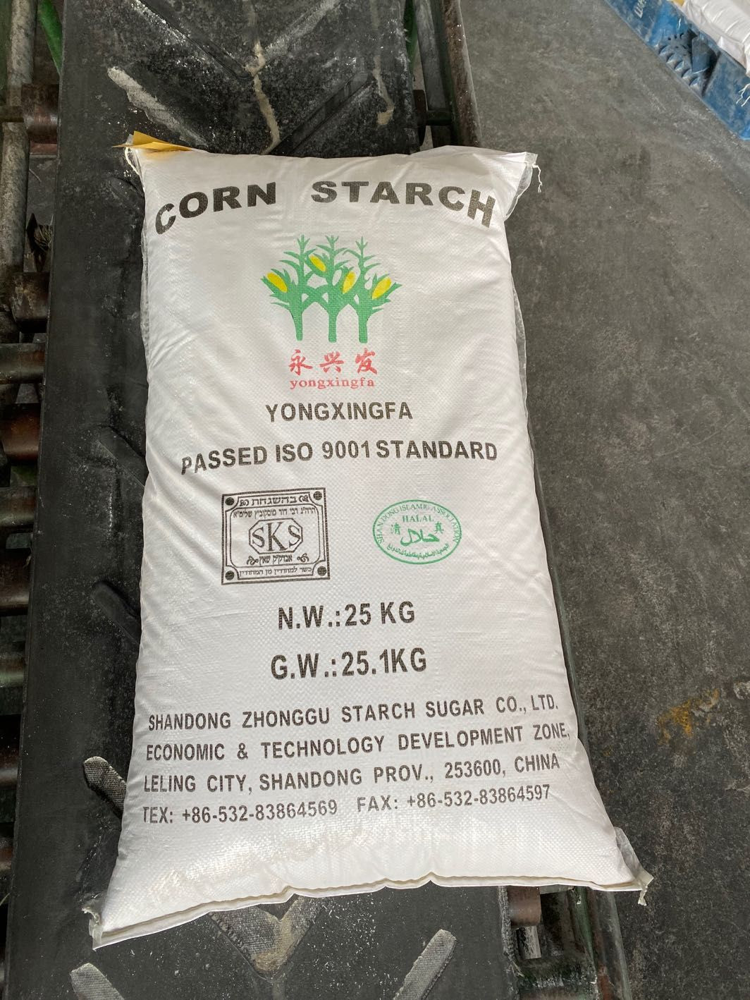 Buy Corn Starch from shandong zhonggu starch sugar co., ltd, China ...