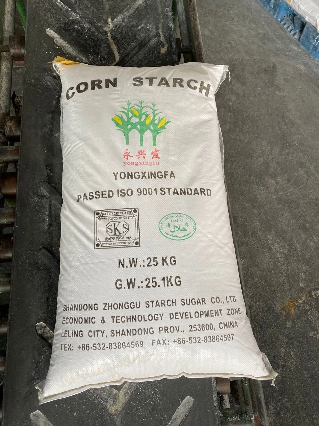 Buy Corn Starch from shandong zhonggu starch sugar co., ltd, China ...