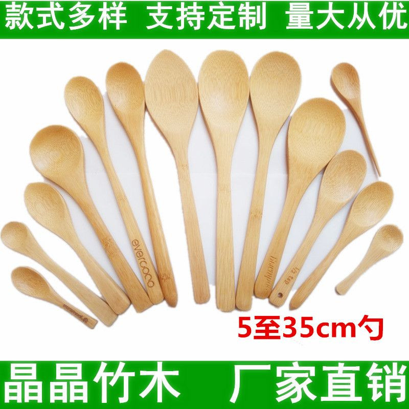 Buy Bamboo Cooking Spoon,bamboo Wooden Spoons, from Shaowu Twinkle ...