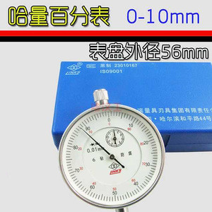 Buy Different Types Of Dial Indicators For Precise Measurement from ...