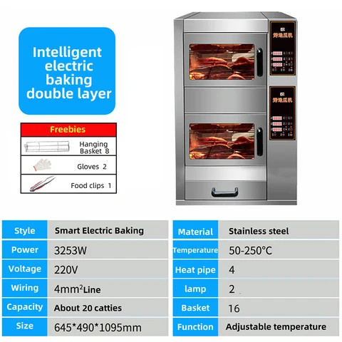 Buy Electric Style Sweet Potato Corn Taro Roaster Roasting Machine ...