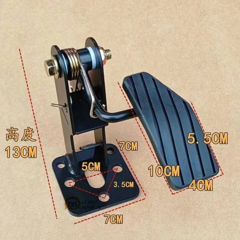 Buy Replacement Accelerator Pedal Assembly For Modern Vehicles With ...