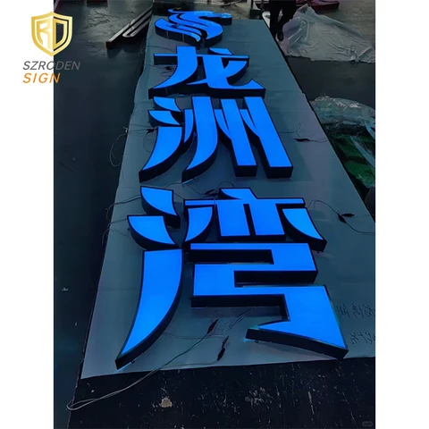 Buy Custom 3d Sign Led Letter Light Wall Store Front Sign Led Letters ...