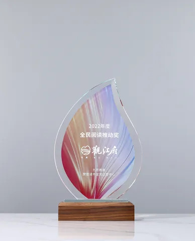 Buy Excellent Progressive Award Recognition Solid Wood Trophies Medals ...