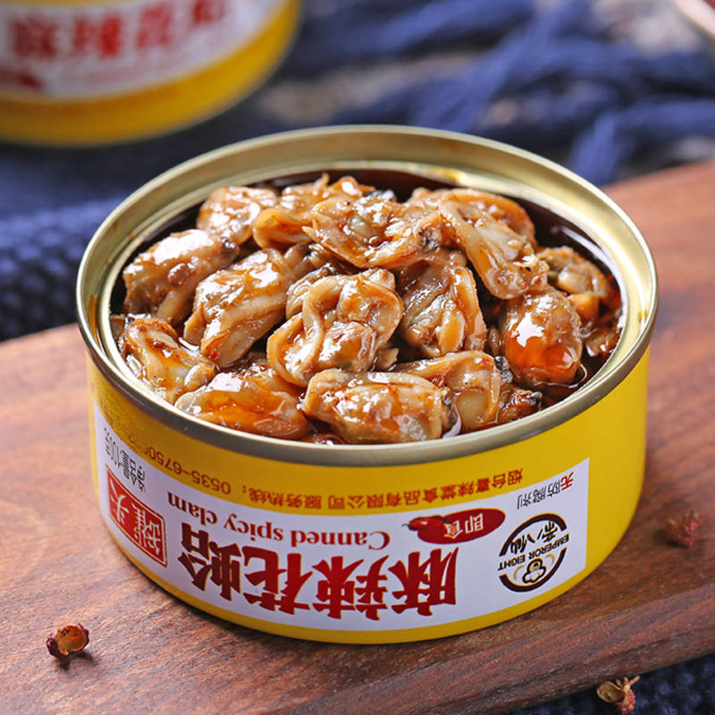 Buy Flower Clams Canned Food Seafood Canned Chinese Food Canned Seafood ...