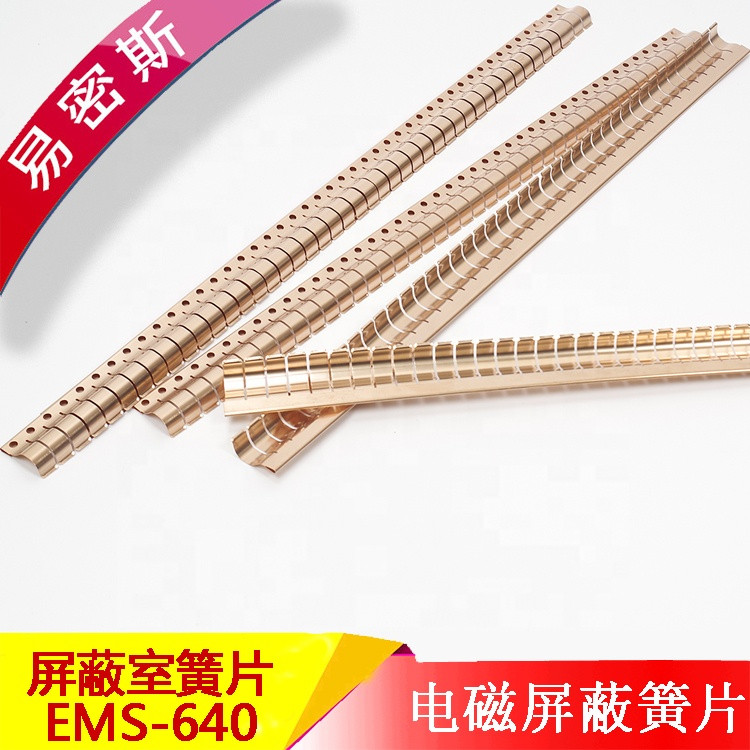 Buy High Performance Emi Shielding Gasket Beryllium Copper Finger Stock ...