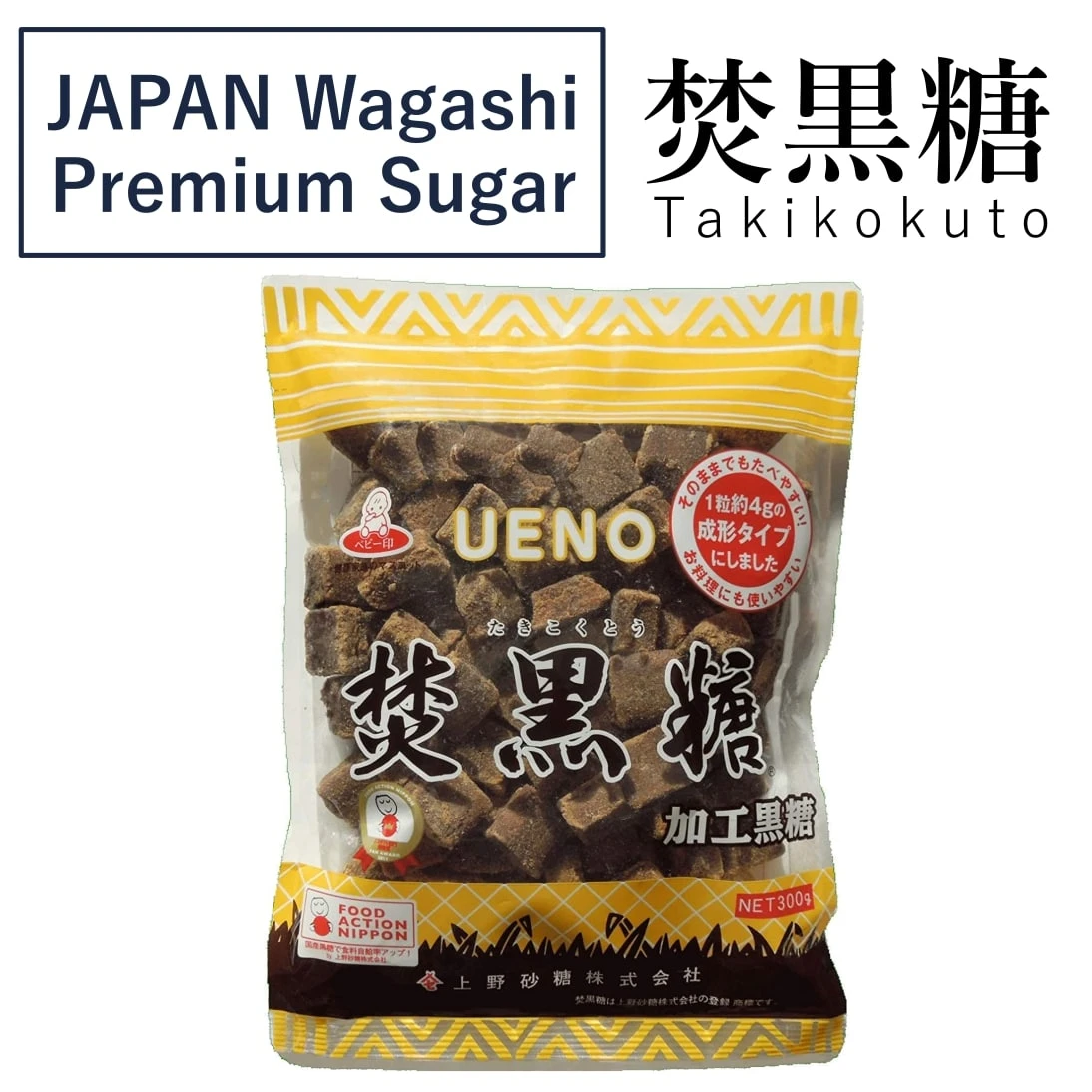 Buy Japan Wagashi Premium Brown Sugar / Traditional Japanese Brown ...