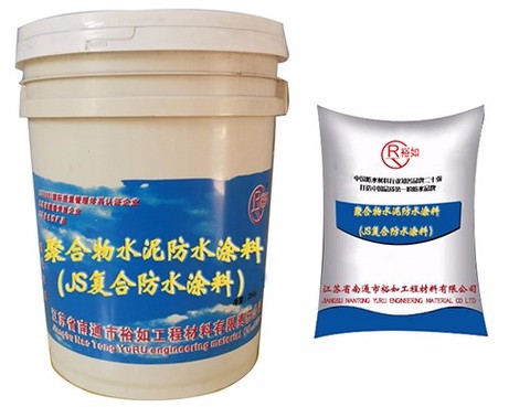 Buy Liquid Applied Js Composite Slurry Waterproof Js Polymer Cement ...