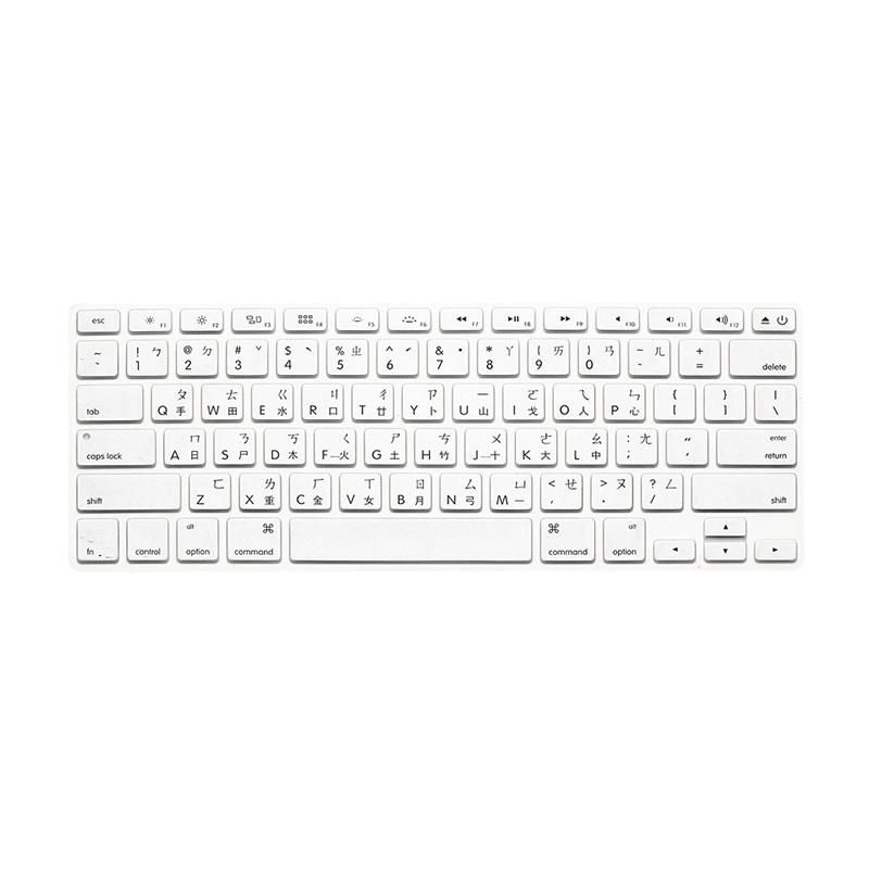 Buy Silicone Custom Keyboard Skin Colorful Taiwanese Protector For ...