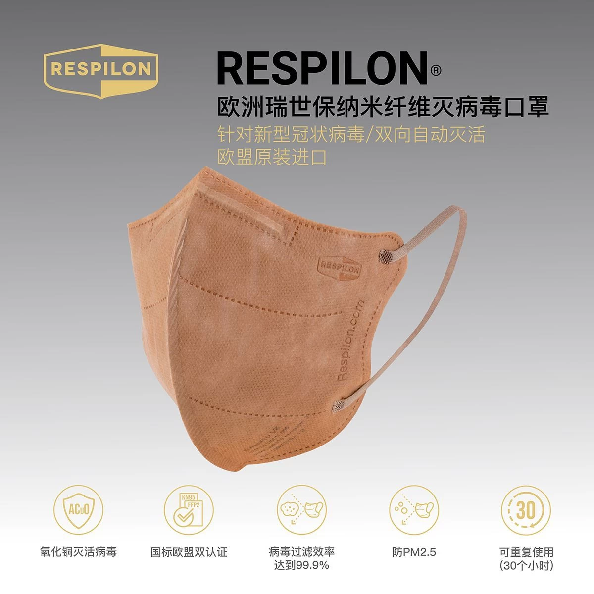 Buy Respipro Vk - Self-sterilizing Ffp2 Face Mask from Respilon, China ...
