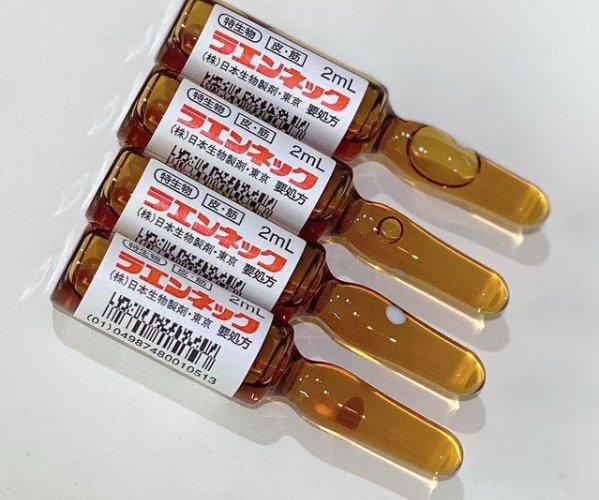 Buy Japan Bio Products Laennec Human Placenta Injection 50 Ampoules X ...