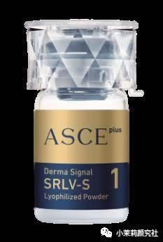Buy Asce Exosomes Asce+ Srlv (20mg+5ml) Plus Derma Signal Pdrn Skin ...