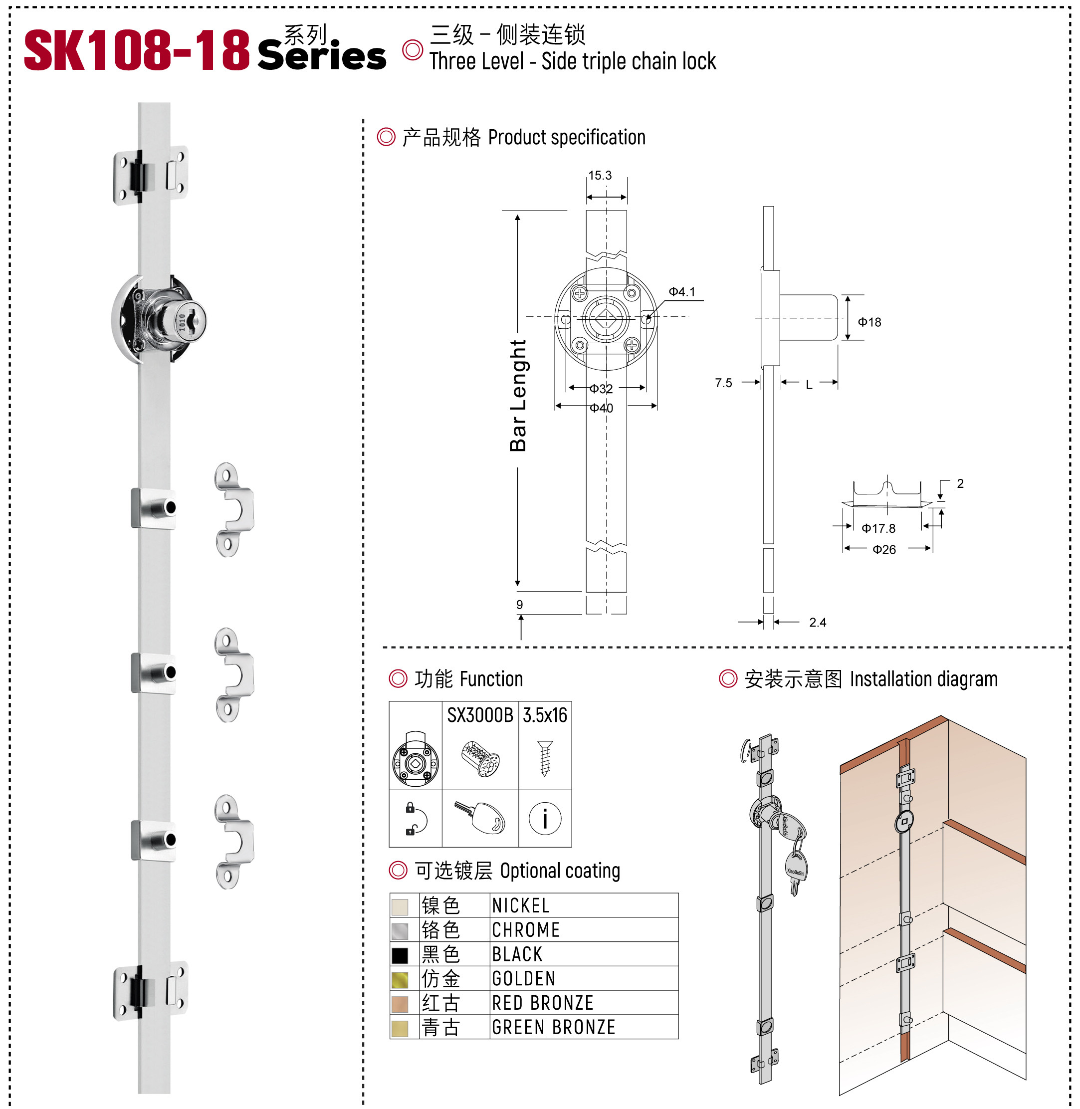 Buy Sk108/sk288 Series Xiaoboshi Three Level Tapered End Lock Ainc ...