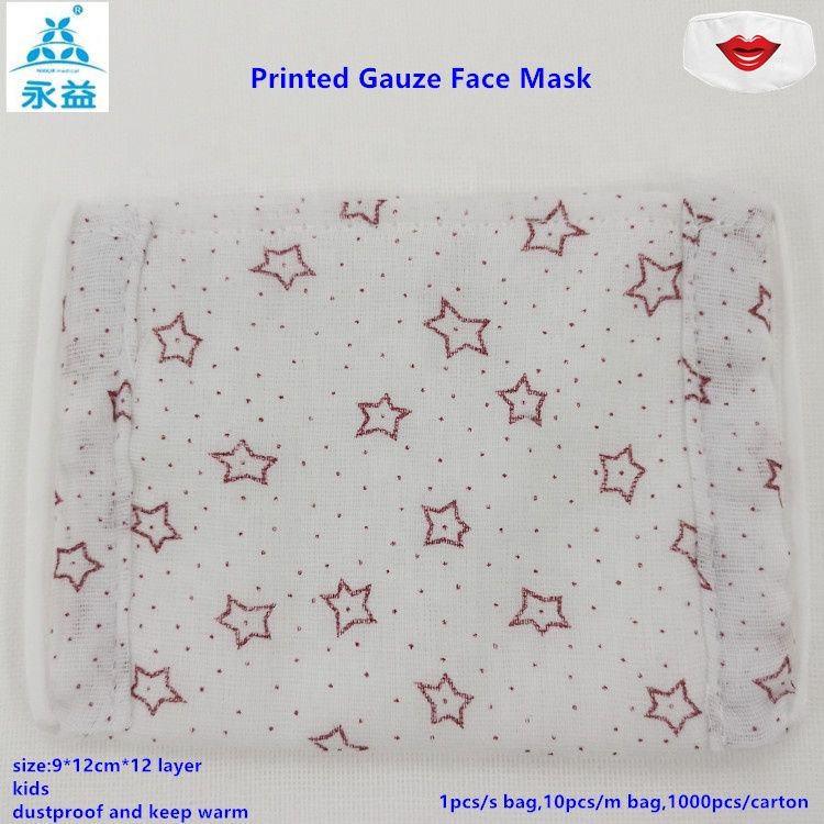 Buy Printed Gauze Mask For Children from Guangzhou YONGYI Medical ...