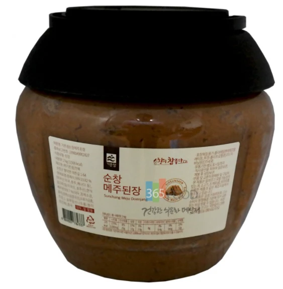 Buy Korean Bean Paste Made In Korea from EpicStore, South Korea ...