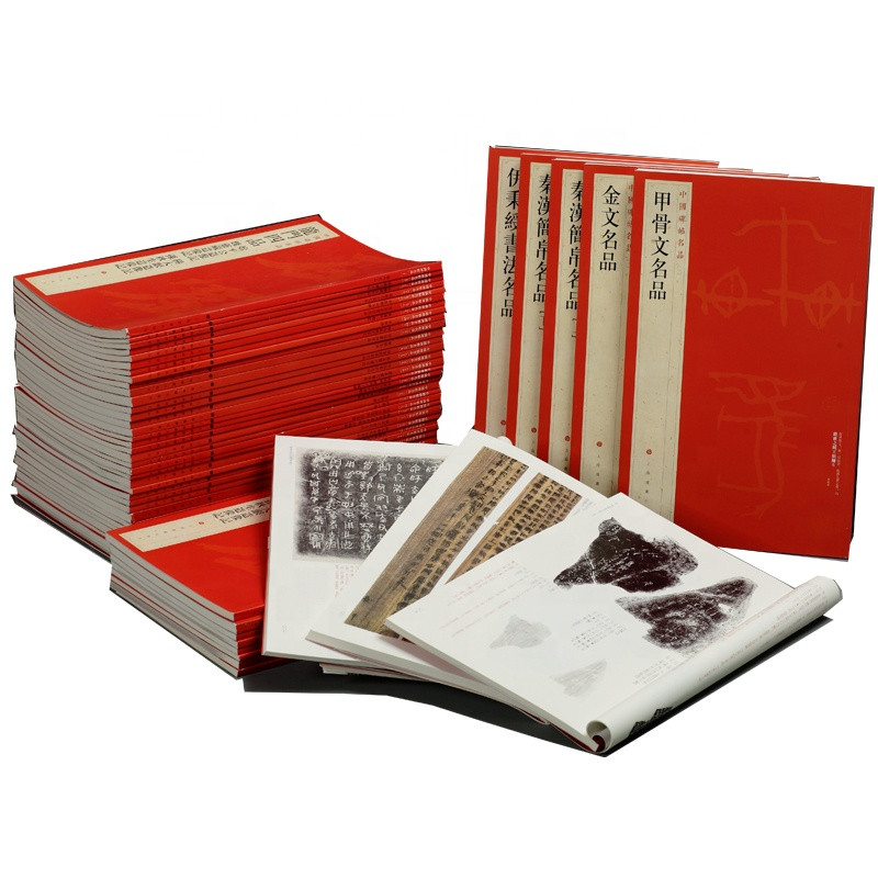 Buy Chinese Famous Stone Inscription Rubbings Basic Textbook Chinese ...