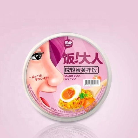 Buy Chinese Instant Rice With Retail Package Instant Noodle Instant ...