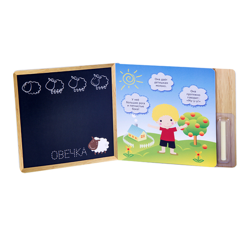 Buy Drawing Board Book Printing For Kids Children Book With Chalk ...