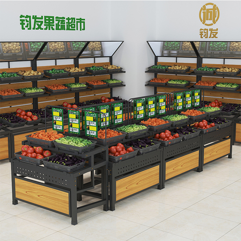 Buy Fruit Vegetable Display Shelf Fruit Vegetable Stand Design ...