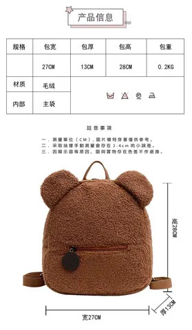 Buy High Quality Teddy Bear Plush Backpack Soft Small Bookbags For Kids ...