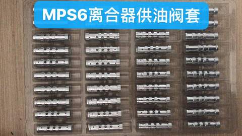 Buy Mps6 6dct450 Gearbox Parts Automatic Mps6 Transmission Valve Body ...